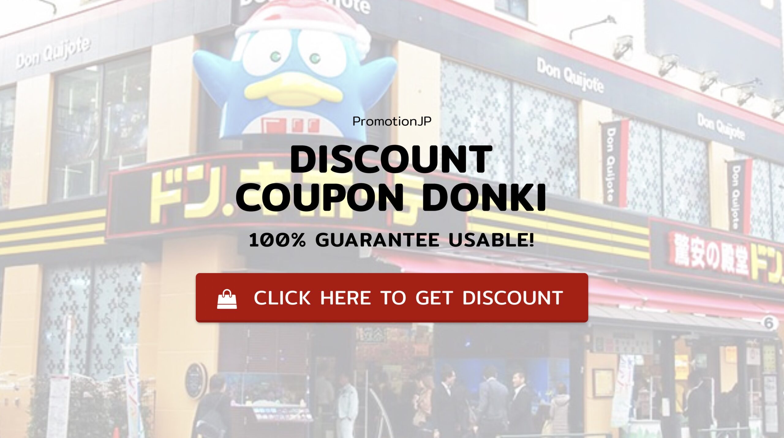 Donki Discount Coupon Updated 2022 Guarantee 100%
